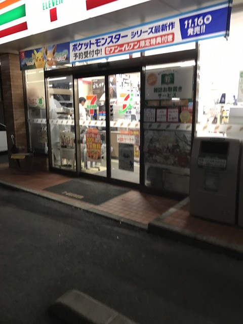 セブンイレブン 調布野川大橋南店 - つつじケ丘/コンビニ・スーパー | 食べログ