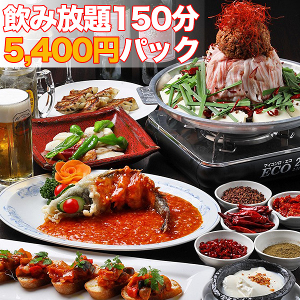 写真 : さいか亭 （【旧店名】菜花亭） - 京都/居酒屋 | 食べログ