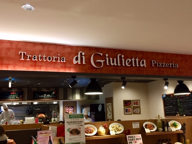 外観写真 : di Giulietta そごう大宮店 （ディ・ジュリエッタ） - 大宮/イタリアン | 食べログ
