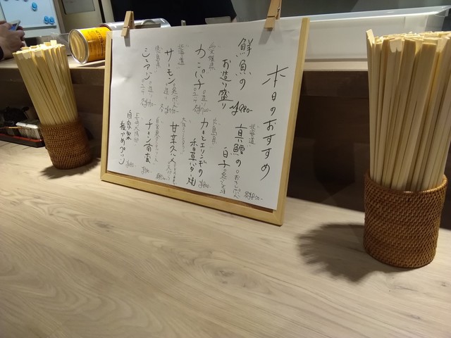 口コミ一覧 : わらじや はなれ 上本町店 - 大阪上本町/居酒屋 [食べログ]