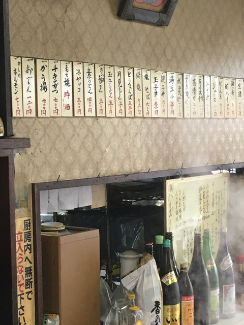 写真 : とり長食堂 - 三雲/定食・食堂 [食べログ]