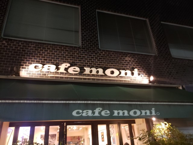 写真 : cafe moni. 本町店 （カフェ モニ） - 岡山駅前/カフェ | 食べログ
