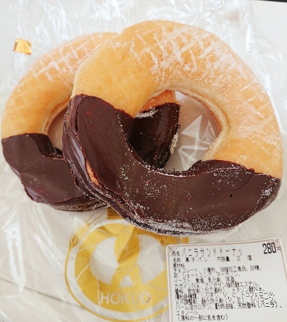 Hokuou - Teine-ku Sapporo/Bread [Tabelog]