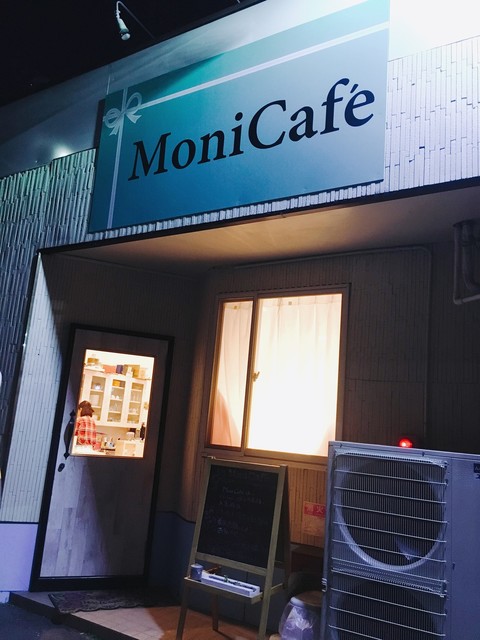 モニ カフェ （Moni Cafe） - 栂・美木多/その他 | 食べログ
