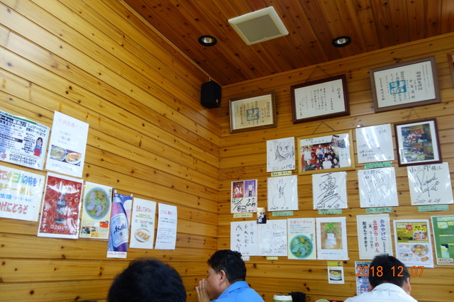 内観写真 : 小三郎 （こさぶろう） - 静和/ラーメン | 食べログ