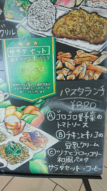 メニュー写真 : フーコバーナ （FuocBona） - 摂津富田/イタリアン | 食べログ