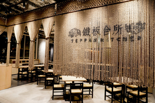 写真 : TEPPAN KITCHEN （テッパンキッチン） - 渋谷/居酒屋 | 食べログ