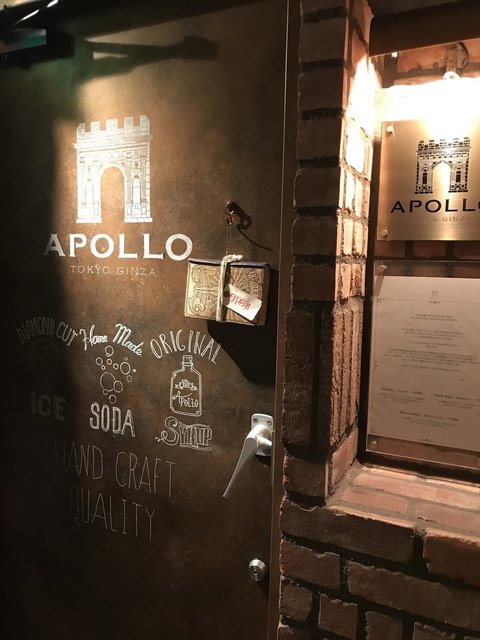 APOLLO BAR GINZA （アポロバーギンザ） - 内幸町/バー | 食べログ