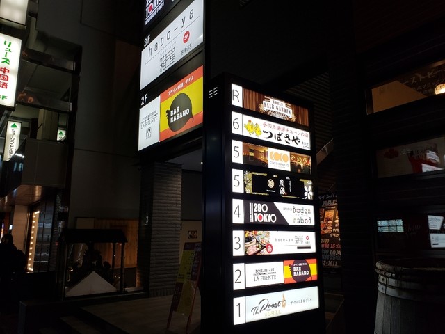 写真 : ココブラット （COCO BRATTO） - 名古屋/バー | 食べログ