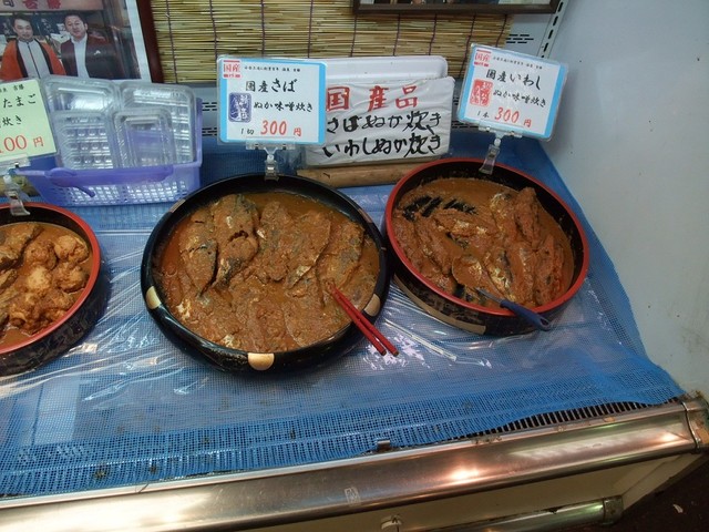 吉勝 - 旦過/その他 | 食べログ