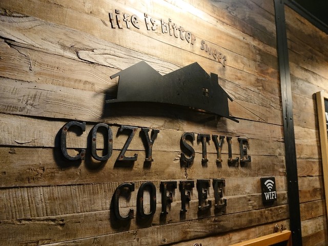 写真 : コージー スタイル コーヒー （COZY STYLE COFFEE） - 落合/コーヒー専門店 [食べログ]