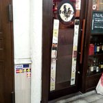 外観写真 : フィレンツェ三丁目 （フィレンツェサンチョウメ） - 栄（名古屋）/イタリアン | 食べログ