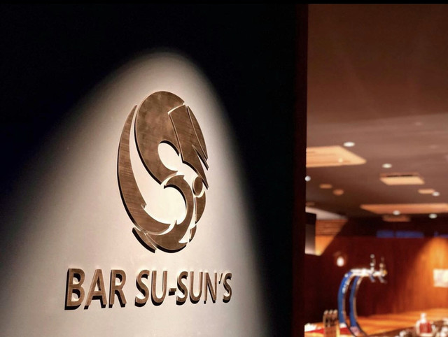 【閉店】BAR SU-SUN'S （バル スーサンズ） - 大井町/ダイニングバー | 食べログ
