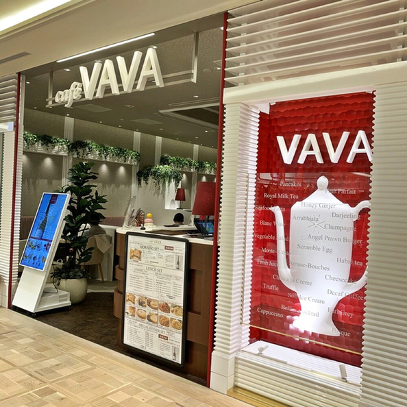 外観写真 : cafe VAVA - 日本橋/カフェ | 食べログ