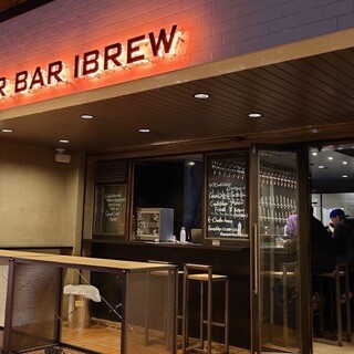 CRAFT BEER BAR IBREW 横浜西口店 （アイブリュー） - 平沼橋/ビアバー/ネット予約可 | 食べログ